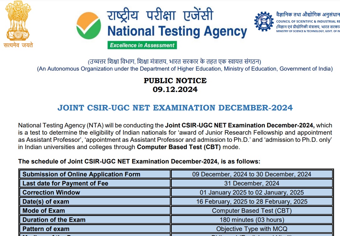 CSIR NET Dec 2024: सीएसआईआर नेट दिसंबर एग्जाम के लिए रजिस्ट्रेशन शुरू, 30 दिसंबर तक रहेगा फॉर्म ...